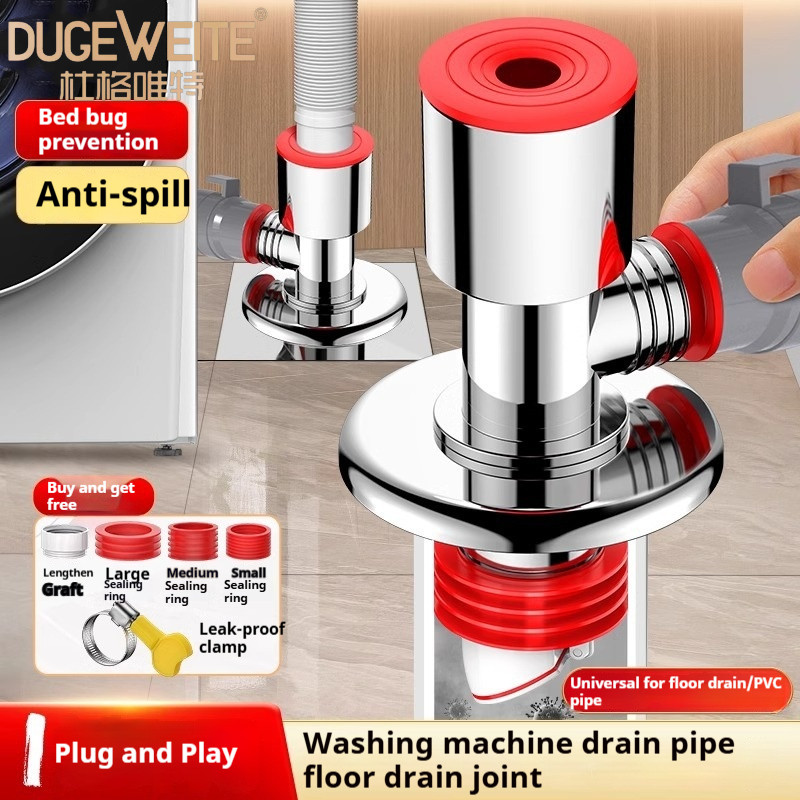 [Ready Stock] Washing Machine Floor Drain Sewer Tee Joint Butt ...