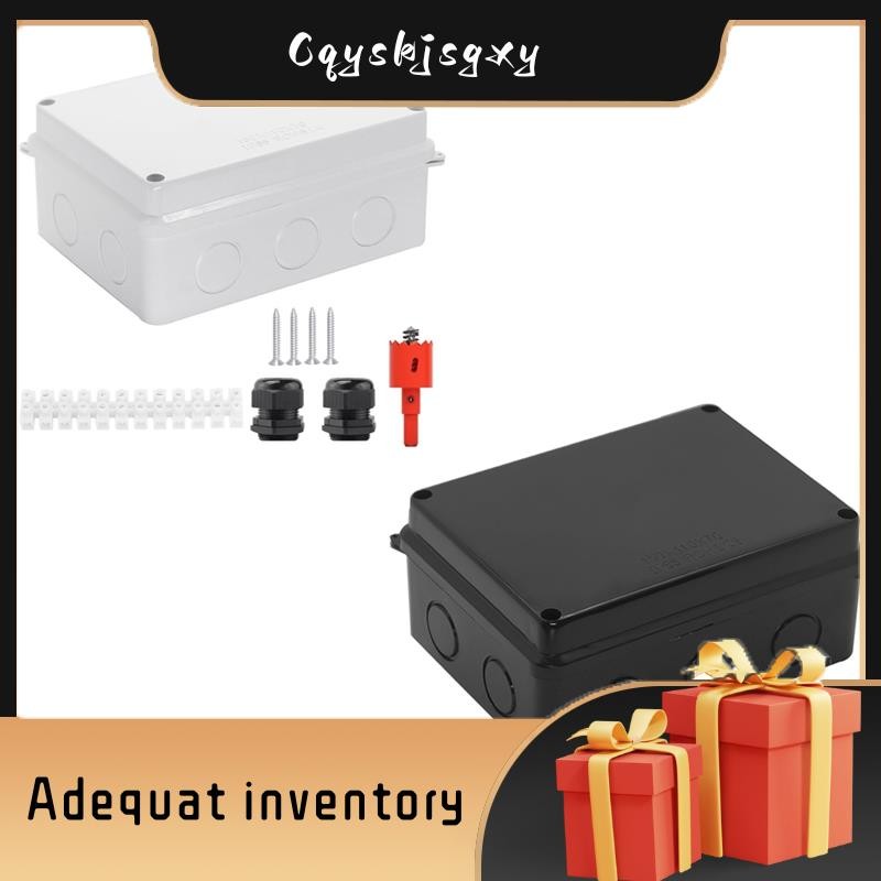 cqyskjsgxy Electrical Box, Outdoor Waterproof Box IP65 Junction Box ...