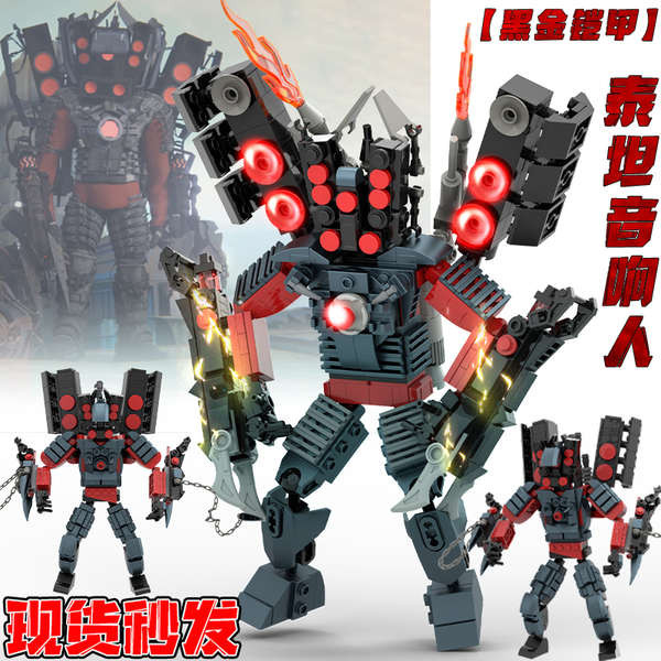 lego skibidi toilet set lego bricks Titan Audio Man Strengthens Return ...