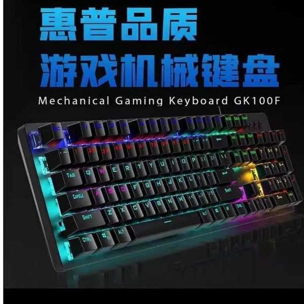 HP GK100F Mixed Light Blue Switch Mechanical Keyboard Notebook USB ...