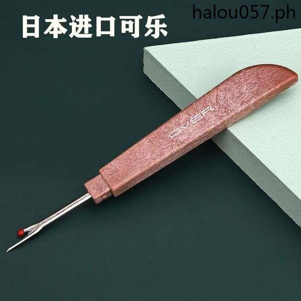 Stitch Removal Tool Large Stitch Removal Knife Stitch Removal Cross ...