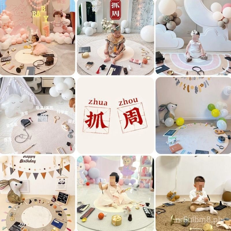 Zhuazhou Product Prop Set Baby Girl Full-Year Birthday Arrangement Gift ...