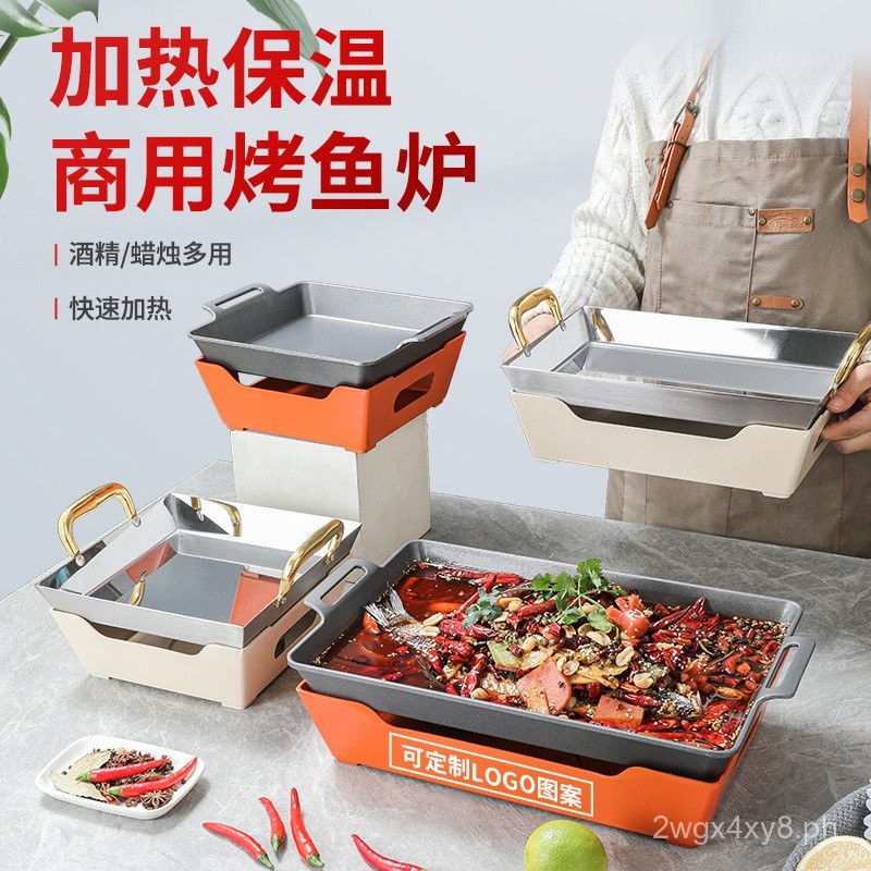 Fish Roasting Plate Rectangular Commercial Alcohol Charcoal Oven Non ...