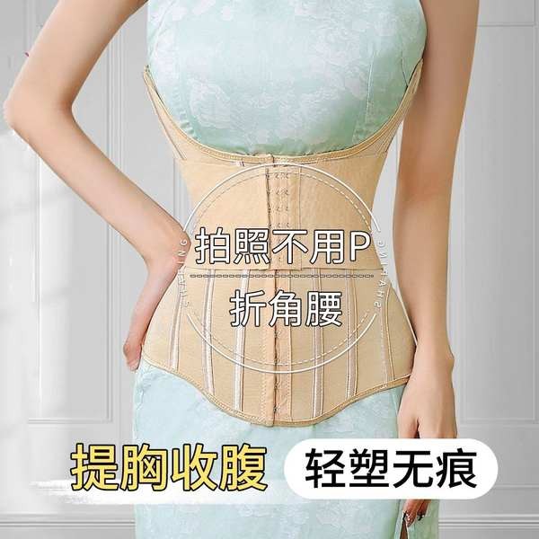 waist trimmer body shaper girdle body shaper Powerful corset belt ...