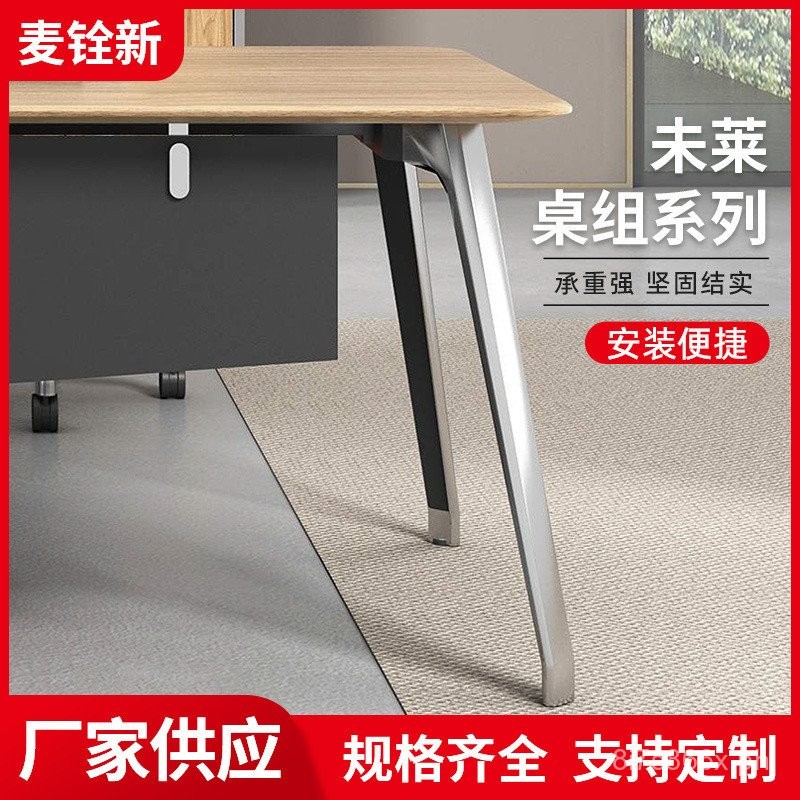 Stainless Steel Table Leg Metal Bracket Bar Rack Office Meeting U ...