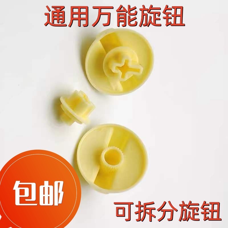 Semi-Automatic Twin-Tub Cylinder Drum Washing Machine Accessories ...
