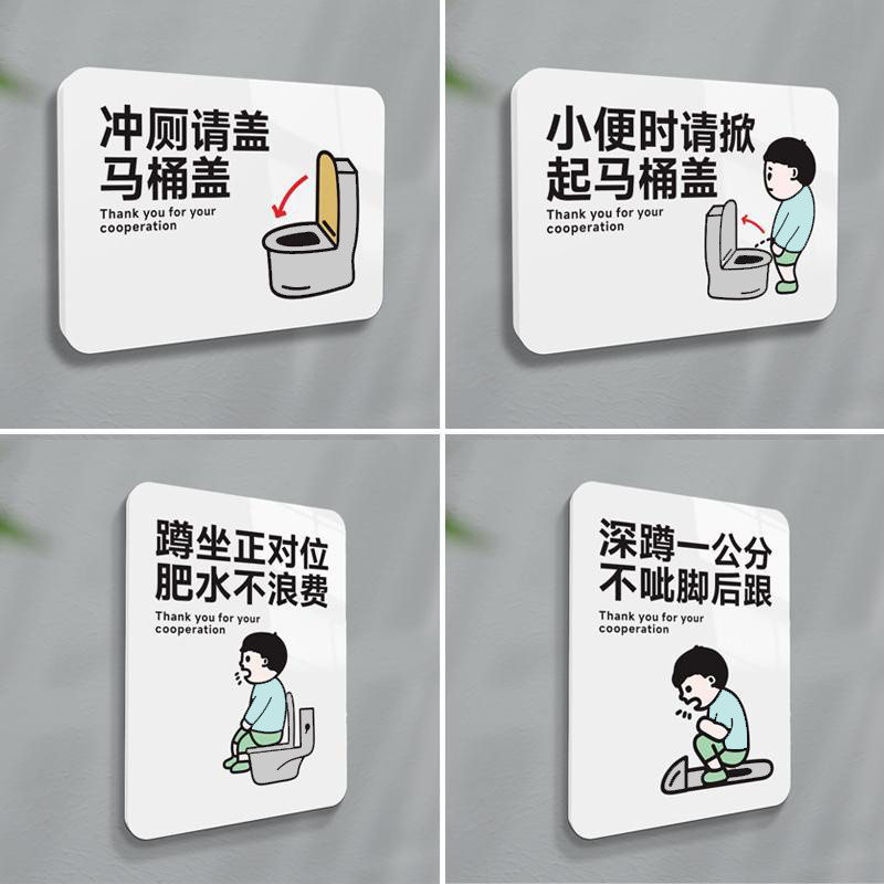 Brand toilet Signboard for toilet signs Signboard for toilet signs ...