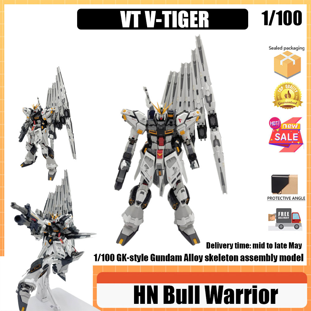 VT V-TIGER HN Bull Warrior 1/100 [Fastest Shipping] VT V-TIGER VIGER HN ...