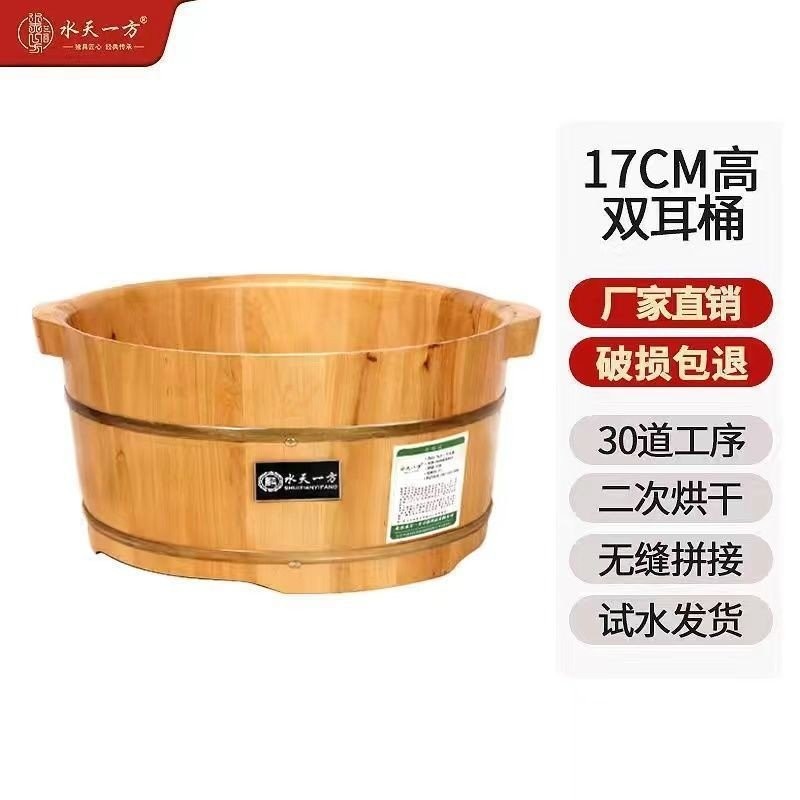 Foot Soaking Wooden Tub Calf Wooden Basin Home Use Cedar Wood Special ...