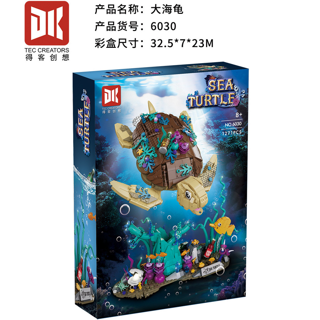 MOC Surprise Ocean Adventure Series Large Sea Turtle Assembly Toy ...