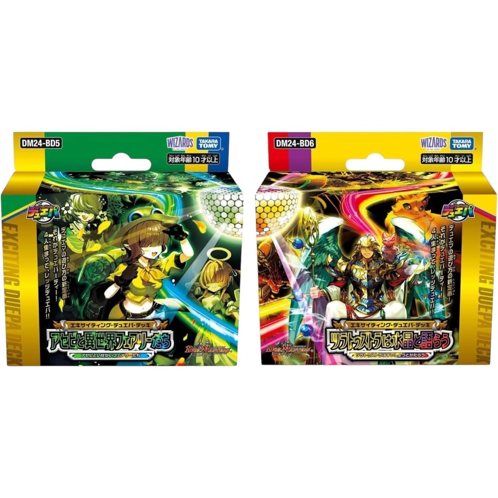 Japanese Card[Set of 2] DM-TCG Exciting Duepa Deck DM24-BD5 & DM24-BD6 (DM24-BD5 "Asebi and the ...