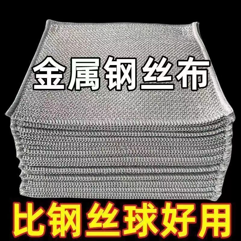 Silver Wire Cloth Large Thick Non-Stick Oil Double-Sided Mesh Dish ...