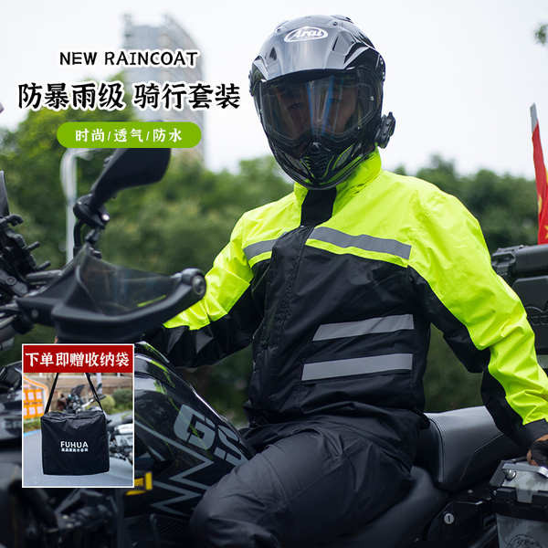 motowolf raincoat v3 benkia raincoat Raincoat Rain Pants Suit ...