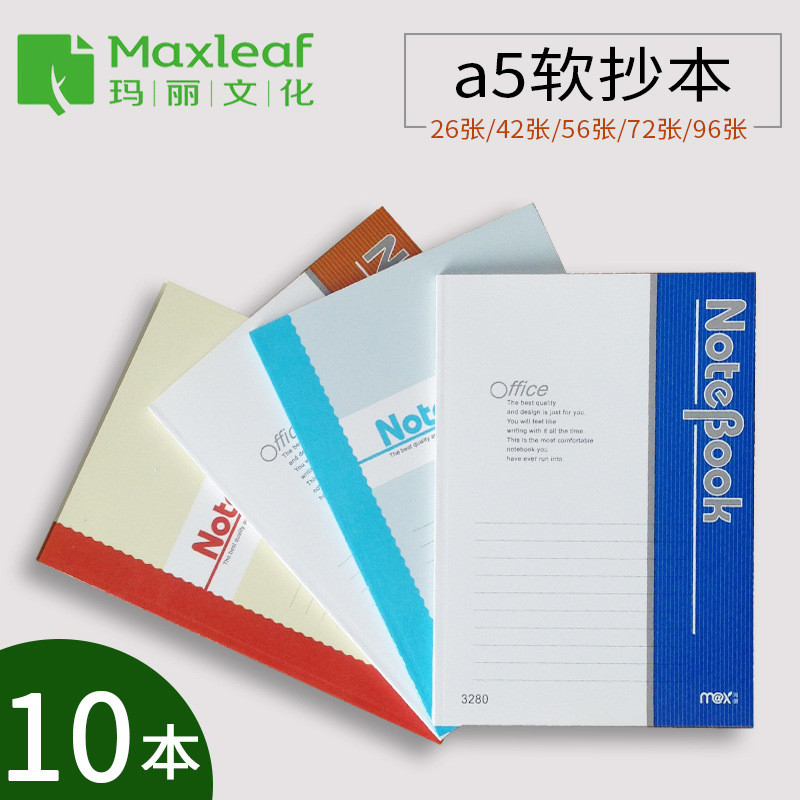 Notebook Office Mary Reading Soft Copy Page A5 Culture Soft Surface ...