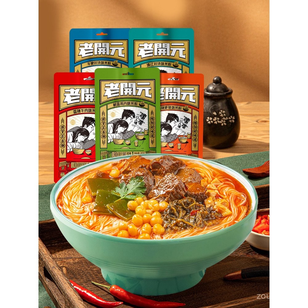 Old Kaiyuan Mianyang Rice Noodles Sichuan Beef Intestine Mushroom ...