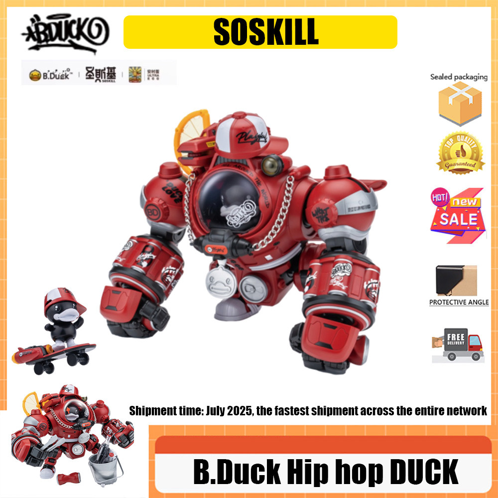 SOSKILL B.Duck Hip hop DUCK Saint Ski X Amura Egg Hip hop DUCK Little ...