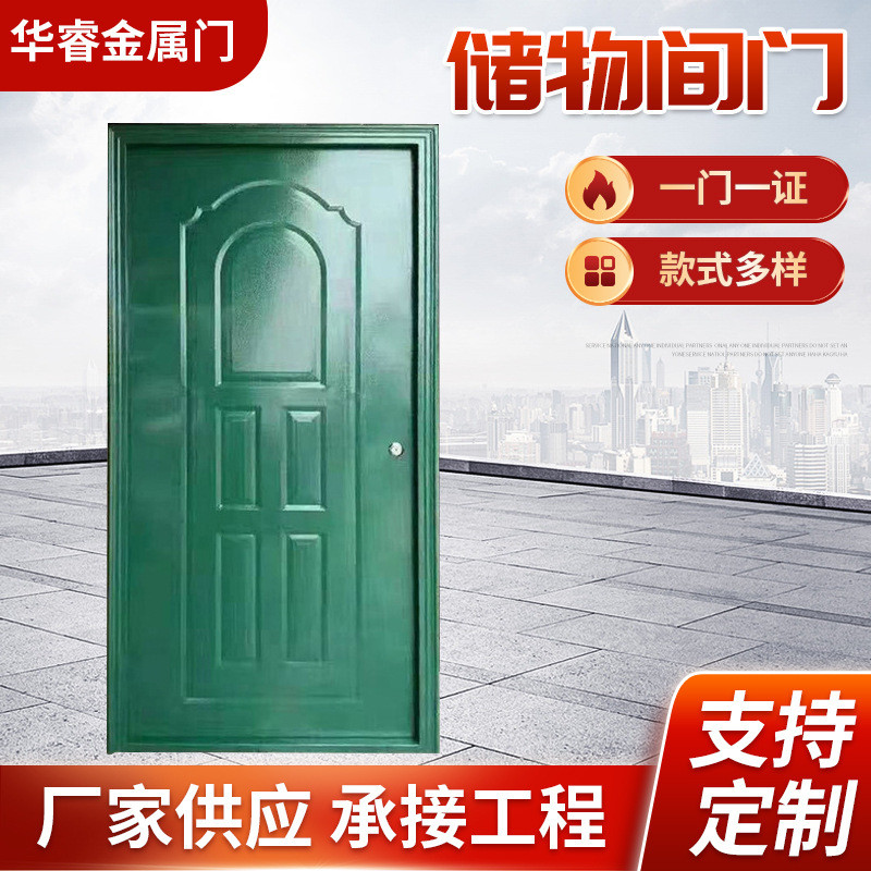Factory-Made Storage Room Door Basement Veneer Door Single-Layer Steel ...