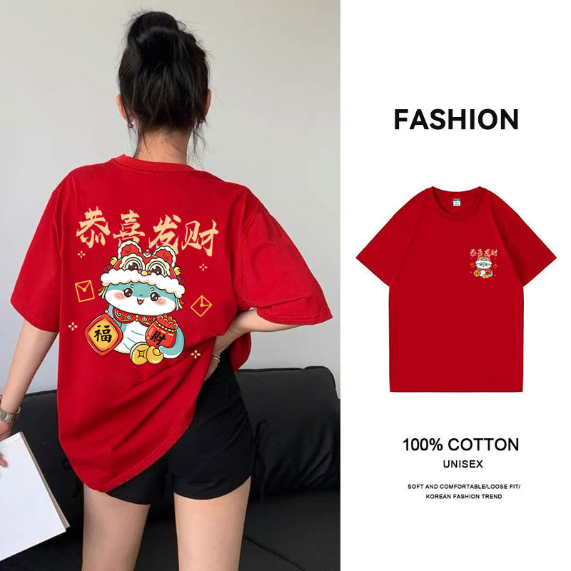 100% Cotton 2025 CNY/ Chinese lunar New Year Snake Women / Men T Shirt ...