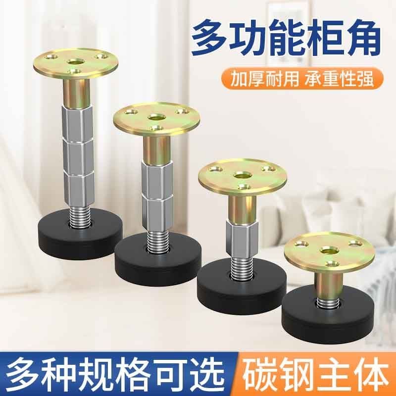 Adjustable Heightening Foot Mat Bed Leg Coffee Table Furniture Table ...