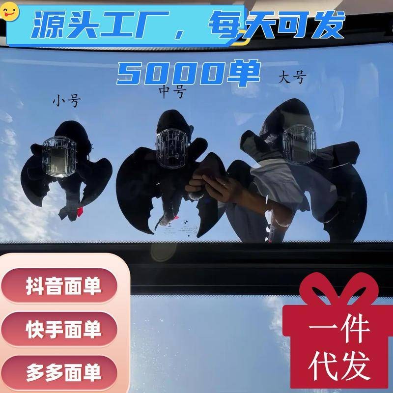 Toothless Doll Little Flying Dragon Doll Car Roof Decoration Wings ...