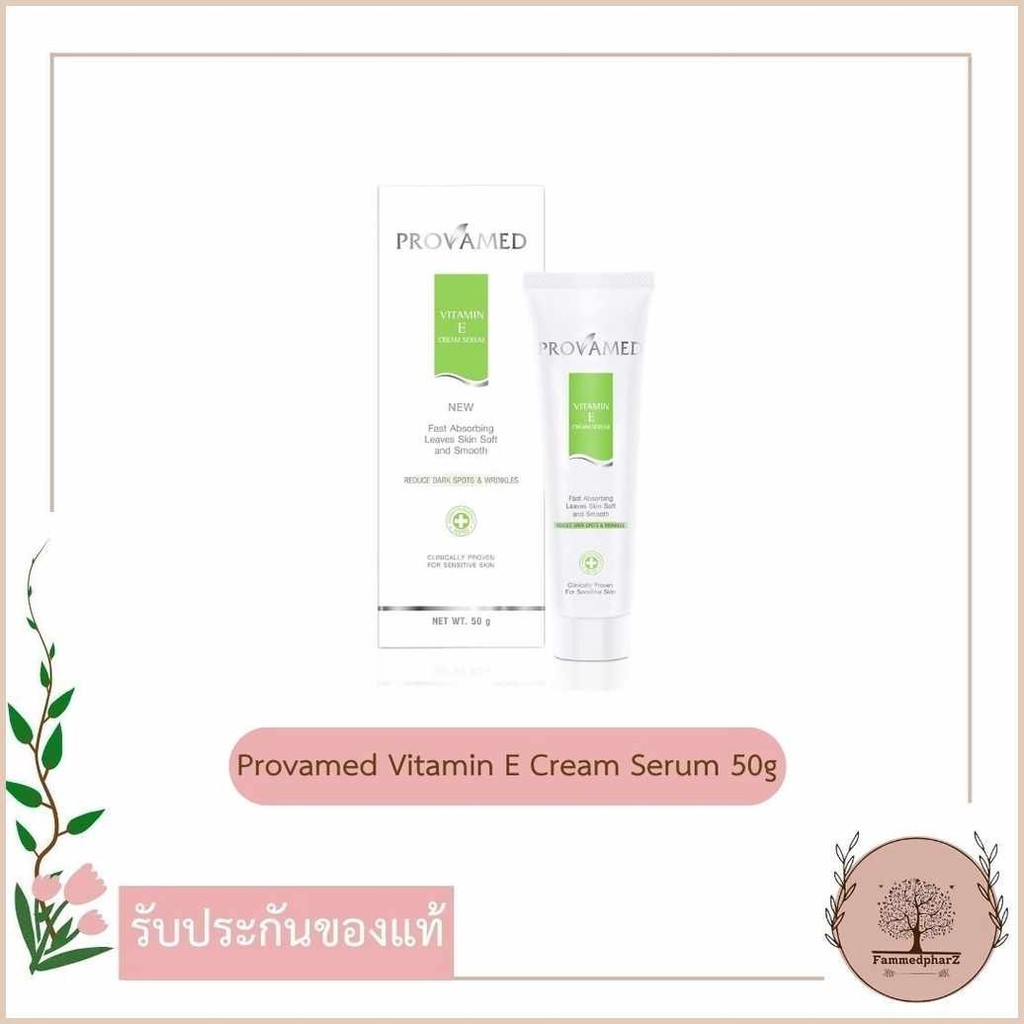 PROVAMED{rH{Vitamin{D'E`W&Cream`k&Serum`y&50g`V&To`f&Manage{D'Redness ...