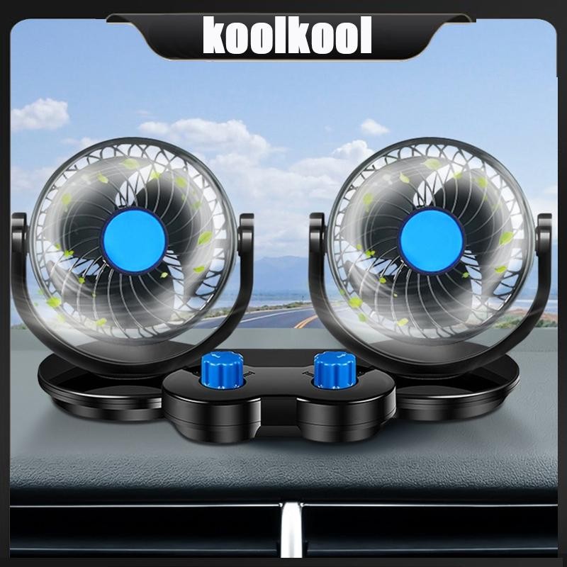 kool Car Double Headed 360 Degree Rotating Air Conditioner Cooling For ...