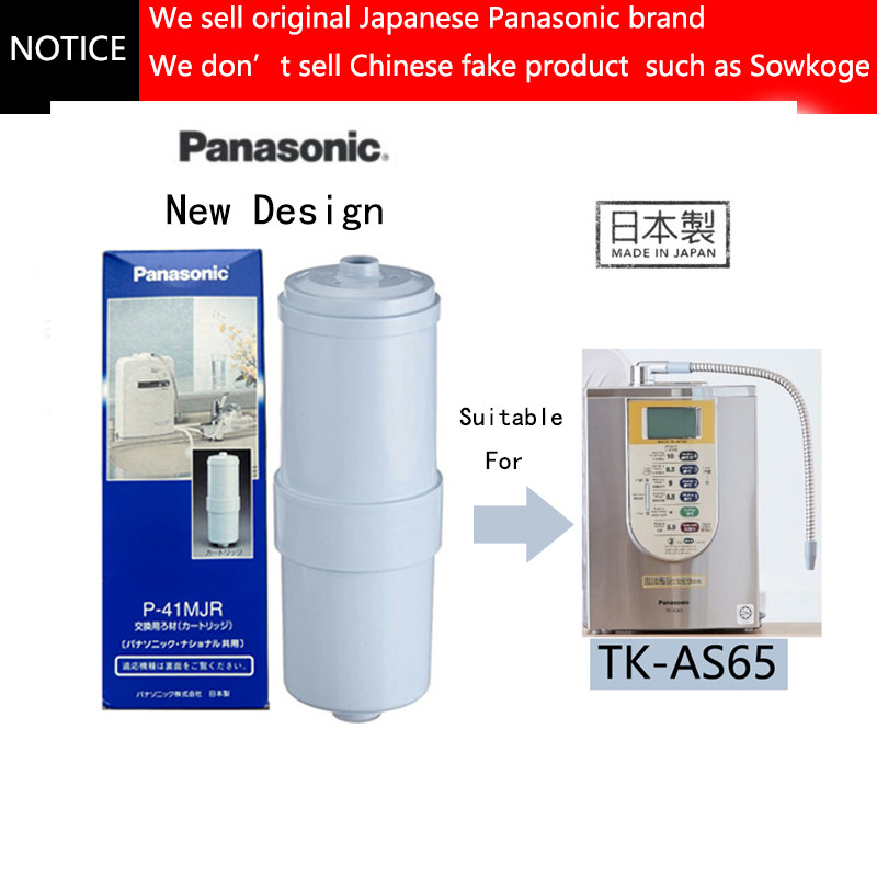 [100% Genuine] Panasonic Water Filter Cartridge for Alkaline Ion Water ...