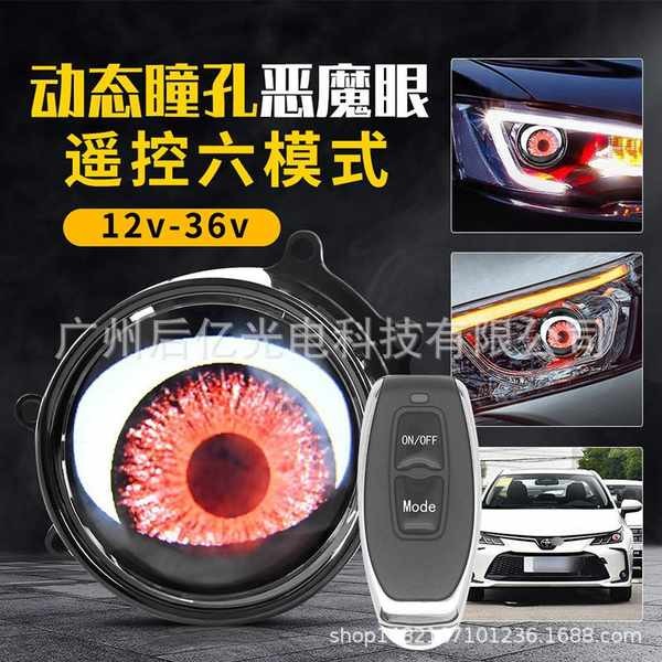 signal light tmx 155 dual contact signal light Dynamic demon eyes car ...
