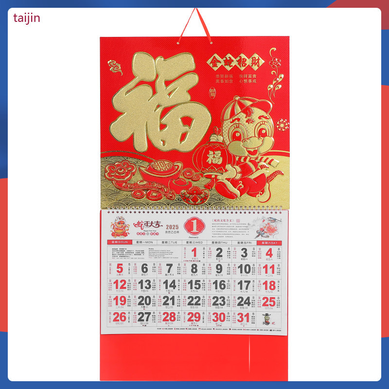 Lunar Calendar for Wall Golden Snake Lucky Hanging Date Classroom 2025 ...