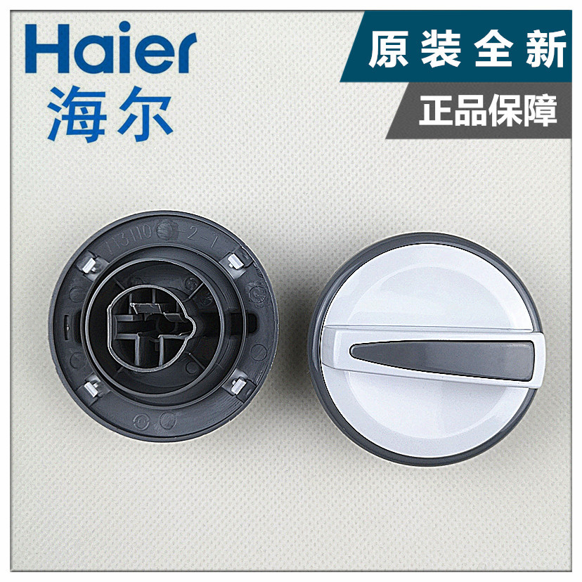 Original Haier Semi-Automatic Washing Machine Knob XPB75-297S LM, XPB80 ...