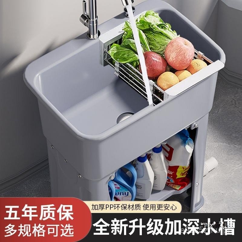 Kitchen Vegetable Washing Sink Faucet Single Sink Washing Basin Drain ...