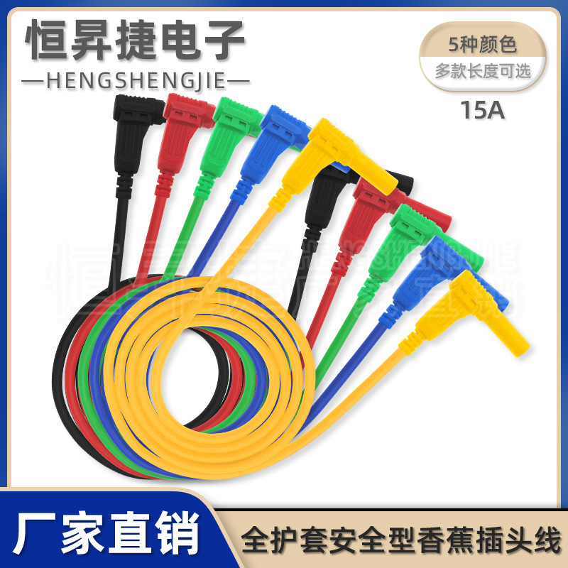 4mm Full Sheath Safe Type Banana Plug Cable Multimeter Pen Connector ...