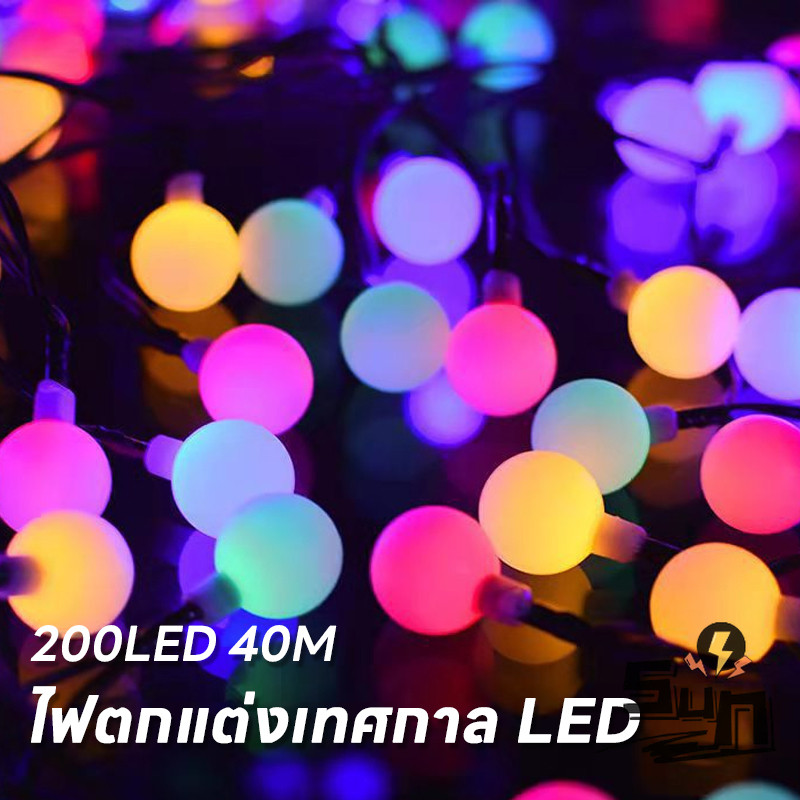 LED Cherry Lights Decorations Are Easy And Reusable To Use 40m 200 ...