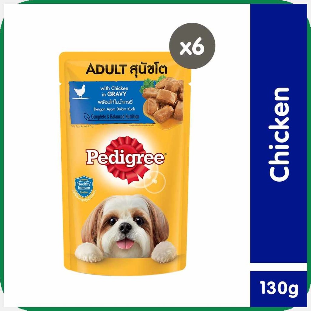 PEDIGREE-NH;Wet}v>Food?q~for?Y~Dogs?wx~(6-Pack),>jv}130g.>Sm}->ha}Dog ...