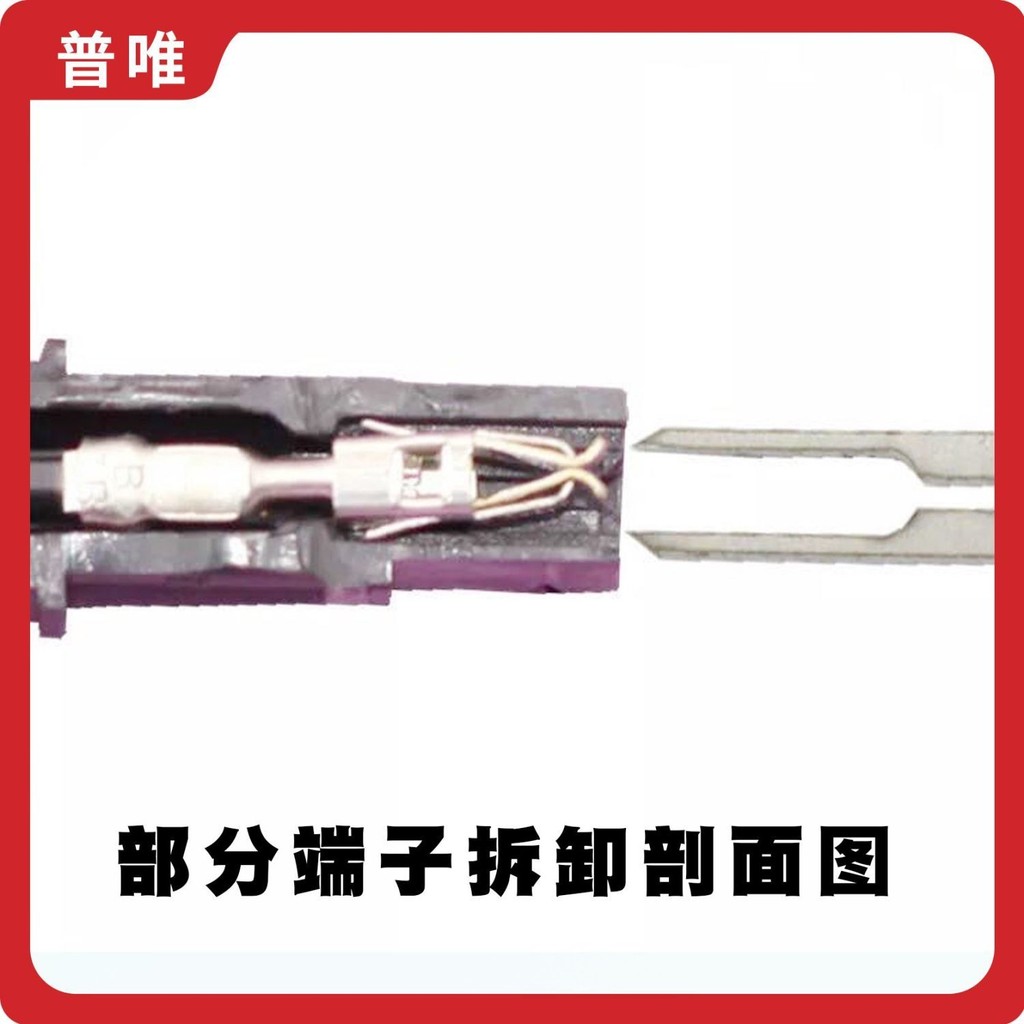 Needle-Return Machine Terminal Wiring Harness Pry Roof Car Repair Wire ...