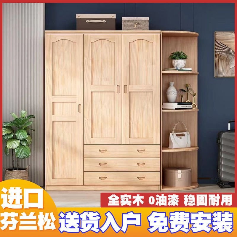 Special Offer All Solid Wood Wardrobe Storage Bedroom Wardrobe Pure ...