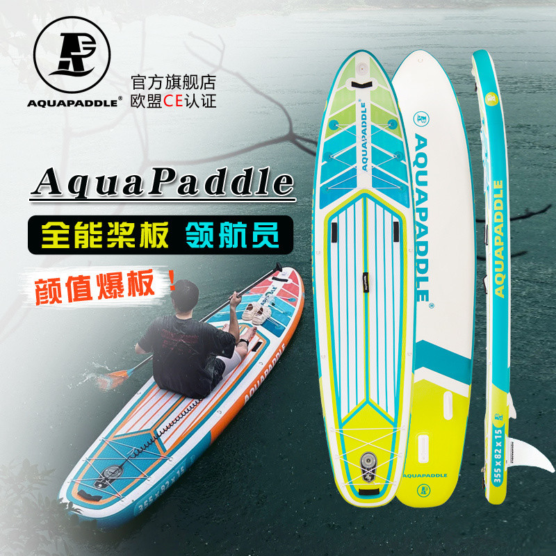 Safety Handle AquaPaddle Inflatable Paddle Navigator Double-Deck ...