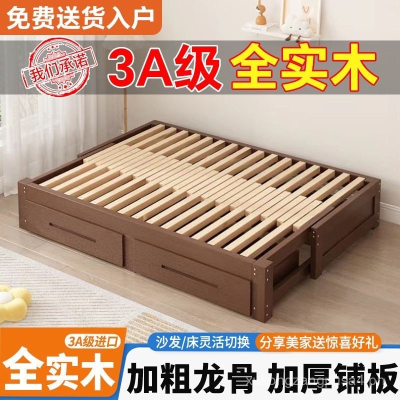 Solid Wood Frame Folding Bed Living Room Integrated Sofa Bed Folding ...