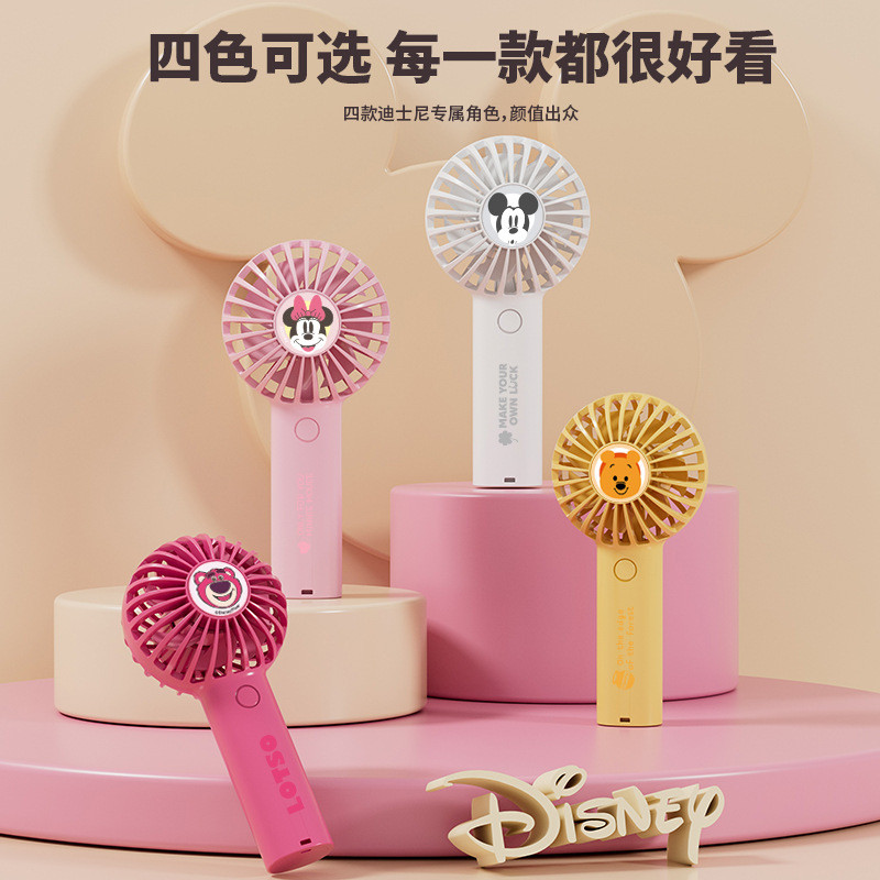 Disney Outdoor Portable Handheld Small Fan Silent Charging Long Battery ...