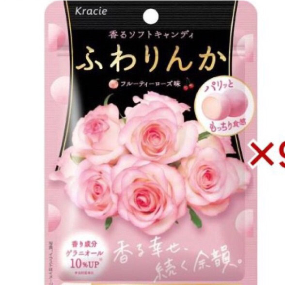 Kracie Japanese fragrant body candy, date far 2026 [standard Japanese product] | Shopee Philippines
