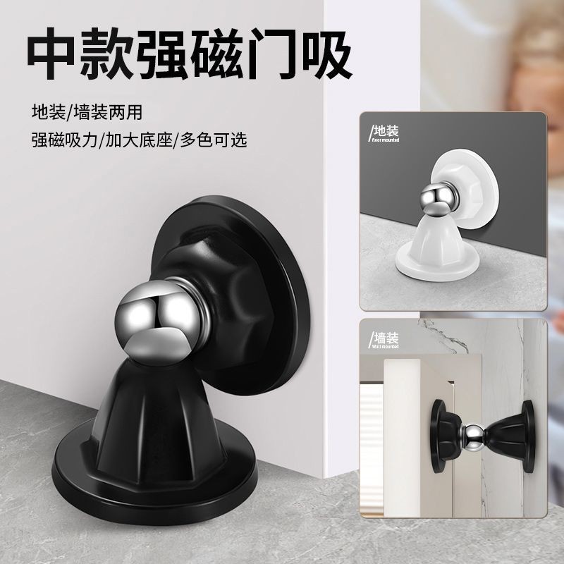 Door Stopper Short Version No Drilling New Model Bathroom Door Back ...
