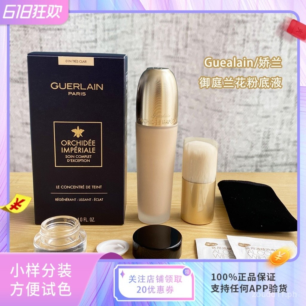 Guerlain/Guerlain Orchid Series Foundation Liquid Firming Radiant ...