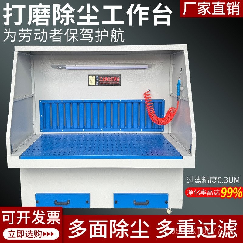 Hardware Deburring Workbench Equipment Cutting Industrial Dust ...