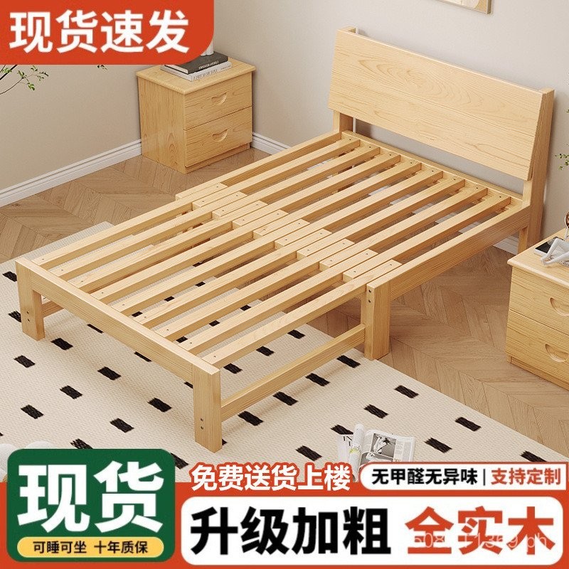 Expandable Bed y Multifunctional Push-Pull Bed^Folding Pull-out Bed ...