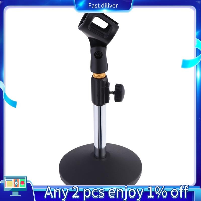 Professional Stage Microphone Pedestal Feet Stand Adjustable Desk ...