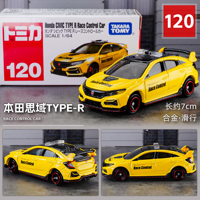 TAKARA TOMY 1/64 TOMICA JDM Toyota Honda Nissan Subaru Lexus Mazda ...