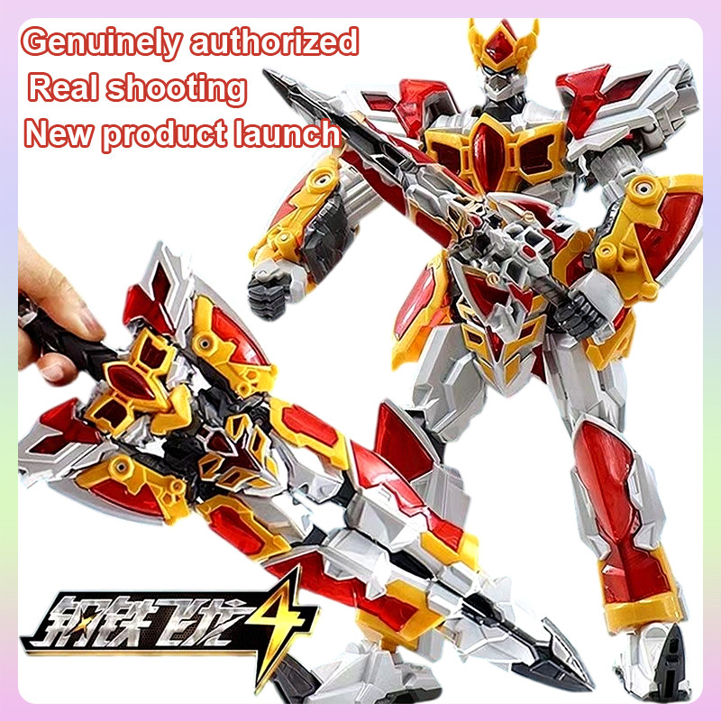 Genuine Steel Flying Dragon Transformers Robot Toy Dreamcatcher Boy ...