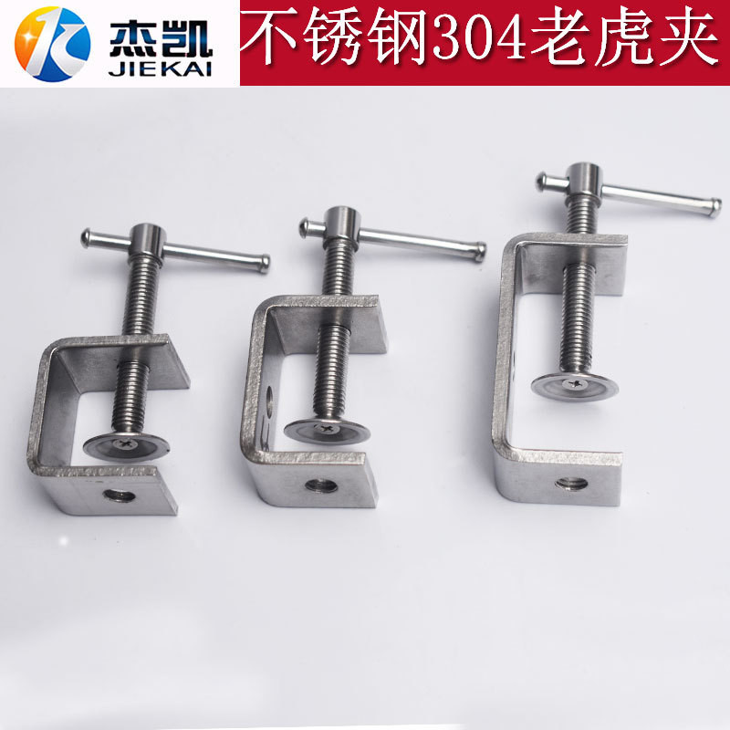 Stainless Steel304Sliding Bar Sound Card U Type Card C Shaped Steel ...