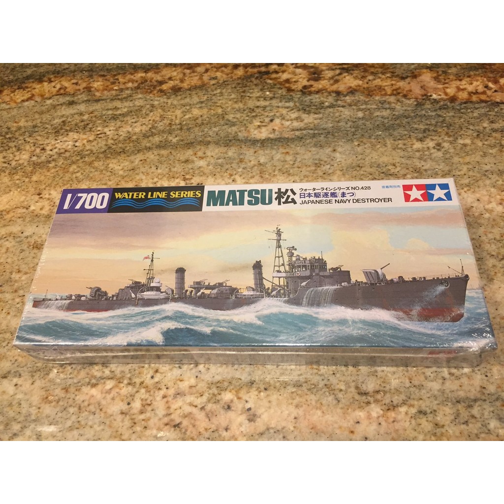 Tamiya 1/700 Waterline Series No.428 Japanese Navy Destroyer Matsu ...