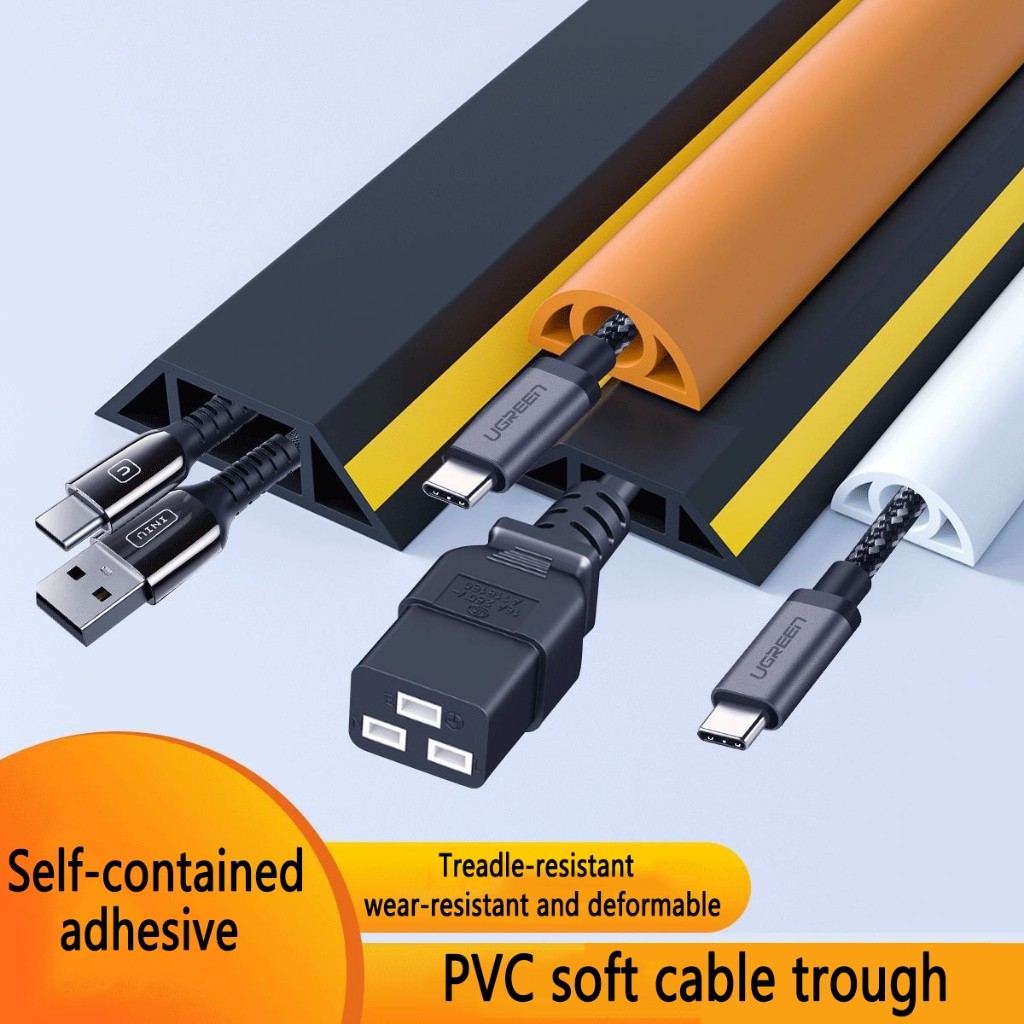 COD 3M Flexible Rubber Floor Moulding Cover per meter Wiring Duct ...